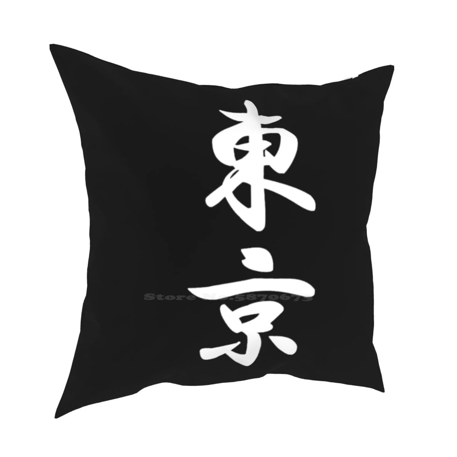 Japanese Symbol For Manga