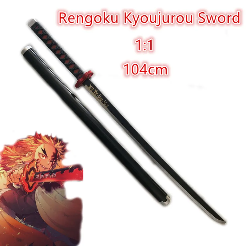 Demon Sword Black Butler