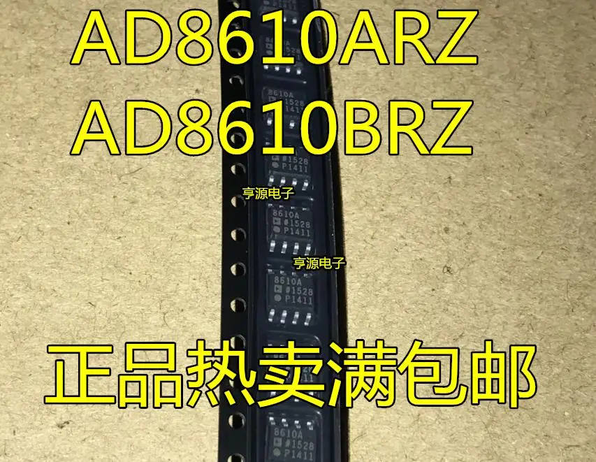 AD8610 AD8610ARZ AD8610AR AD8610BRZ AD8610BR| | - AliExpress