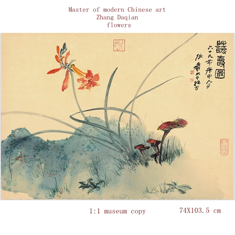 Modern Chinese Art Flower