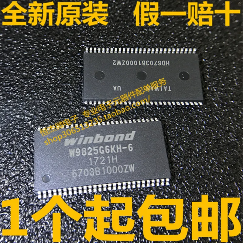 100-New-Original-Hot-Sales-W9825G6KH-6-16M-16-TSOP-54-W9825G6JH-6.jpg