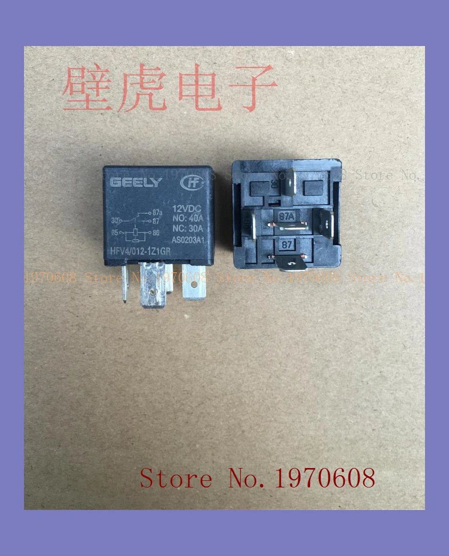 G8SE 1A4 E 12VDC 320 ohms|Relés| - AliExpress