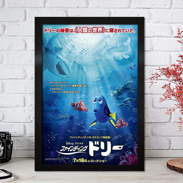 Finding Nemo 2 Poster