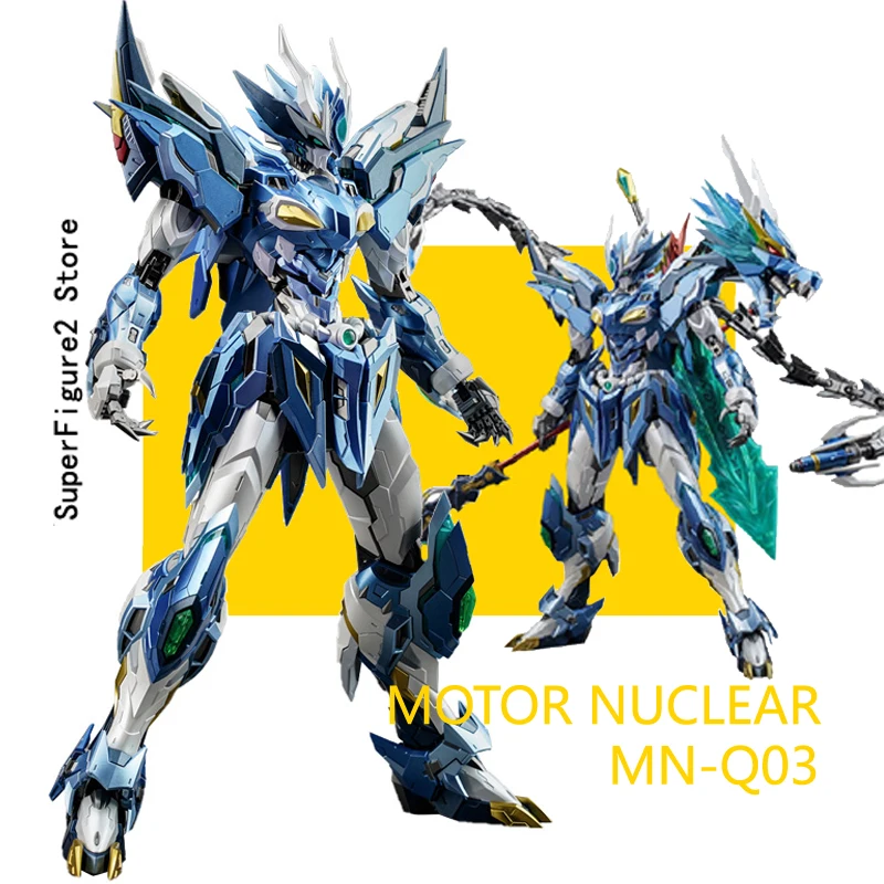 Motor Nuclear Mn-q03 Mb Metal Build 1/72 Aobing Alloy Deformation ...