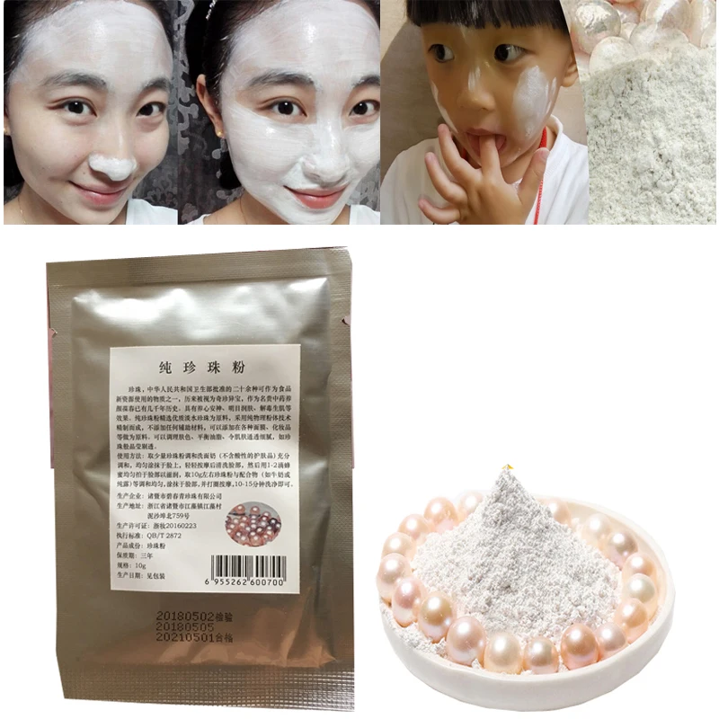 100% Natural Pearl Powder Freshly Ground Ultrafine Nanoscale Acne ...