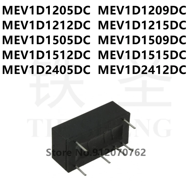 10PCS-MEV1D1205DC-MEV1D1209DC-MEV1D1212DC-MEV1D1215DC-MEV1D1505DC ...