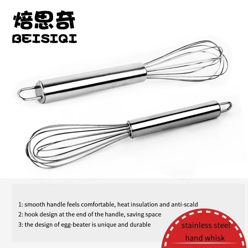 Ручной бытовой мини-миксер из нержавеющей стали для взбивания яиц