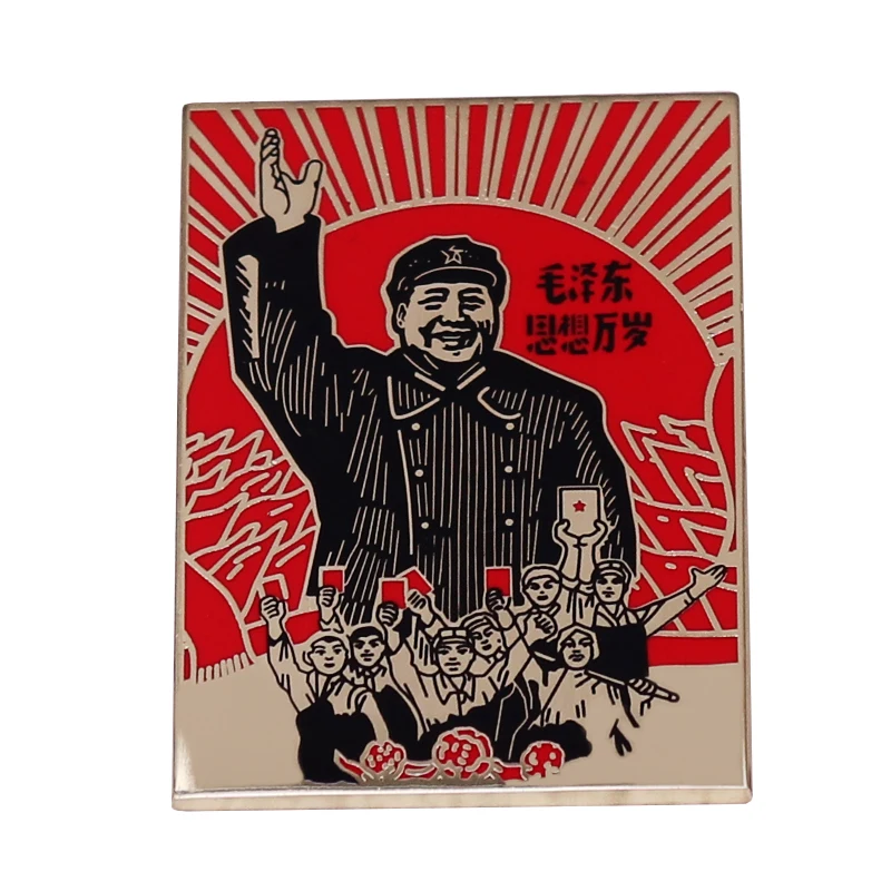 Long Live Mao Zedong Thought Pin brooch Socialism Badge Chinese ...