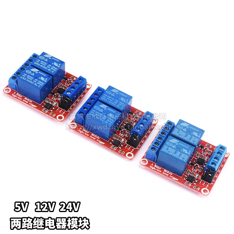 1pcs/lot 2 Channel 2 Road Relay Module With Optocoupler Isolation ...