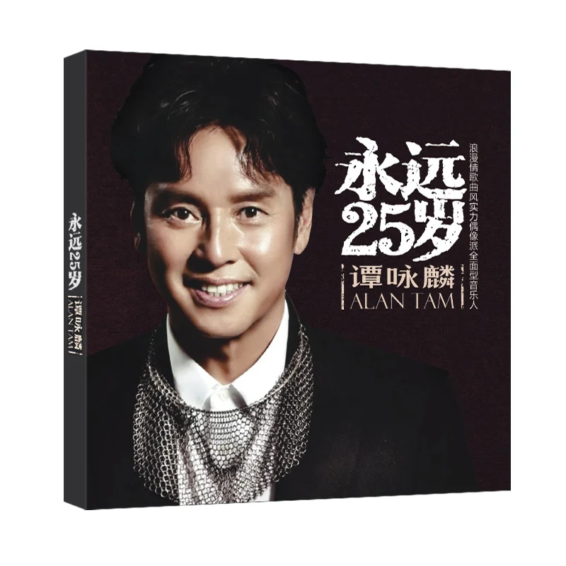Chinese 12cm Vinyl Records Cd Disc Tan Yonglin Alan Tam China Male ...