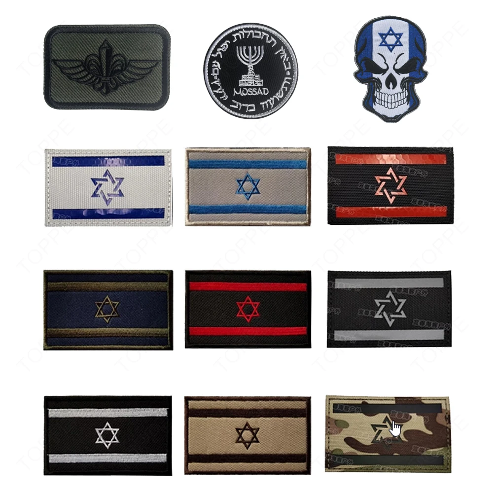 Israel-Flag-IR-Multicam-Reflective-Patches-Military-Tactical-Patch ...