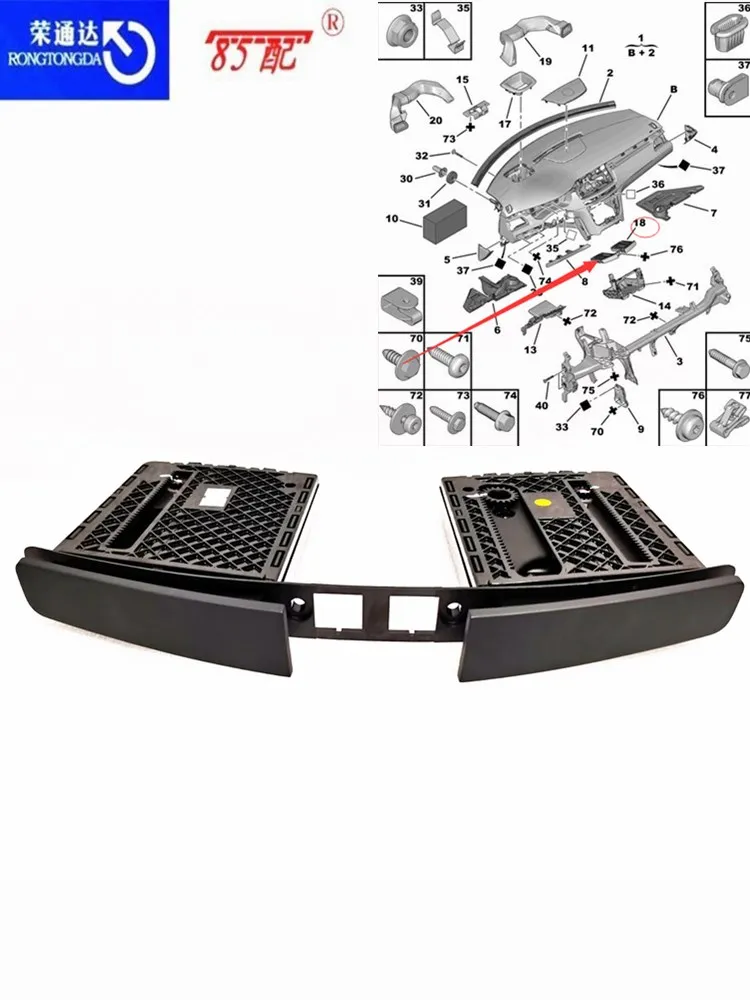 Central-Cup-Holder-Instrument-Panel-Ashtray-Assembly-Original-Brand-New ...