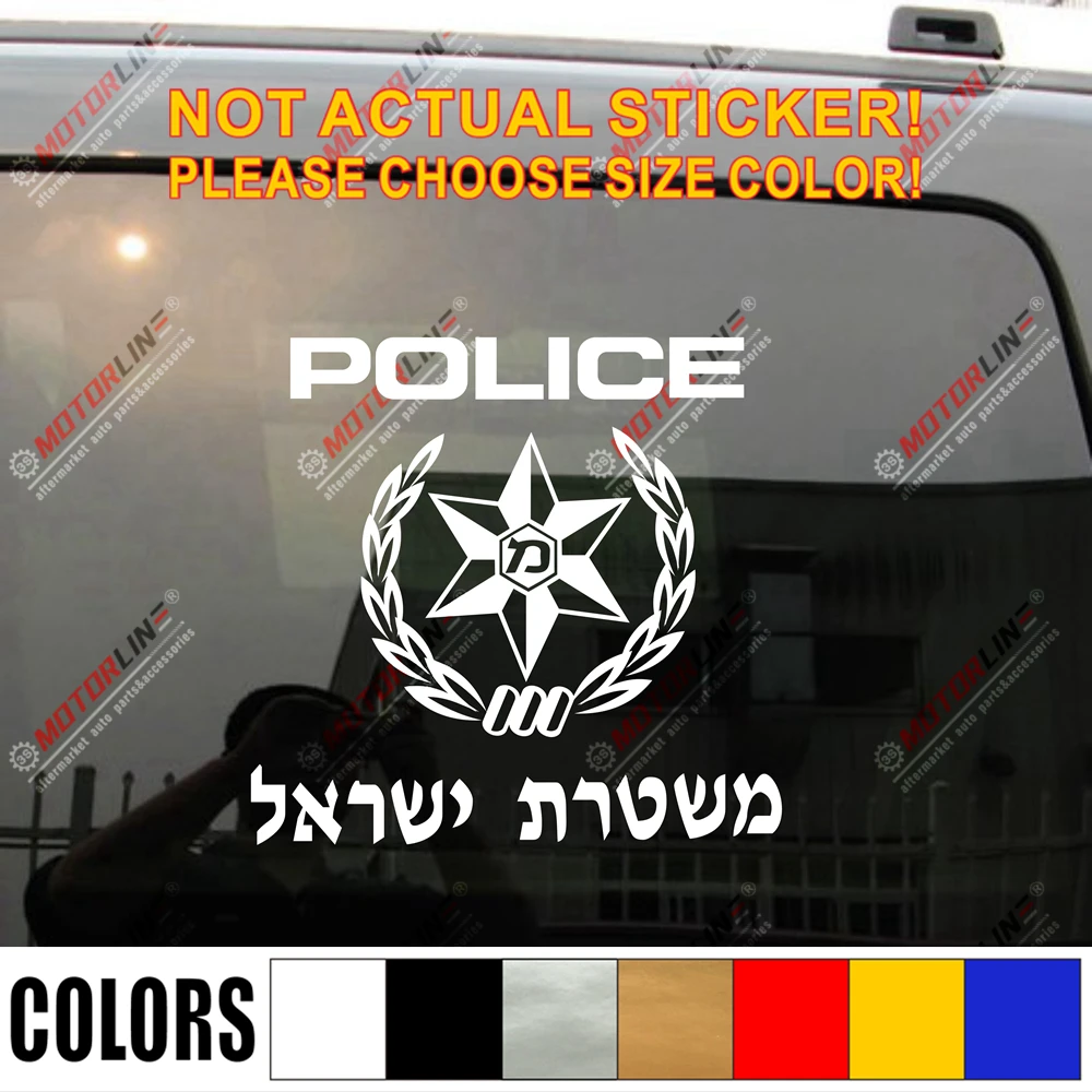 Israel-Police-Force-Decal-Sticker-Israeli-IDF-Hebrew-Car-Vinyl-pick ...