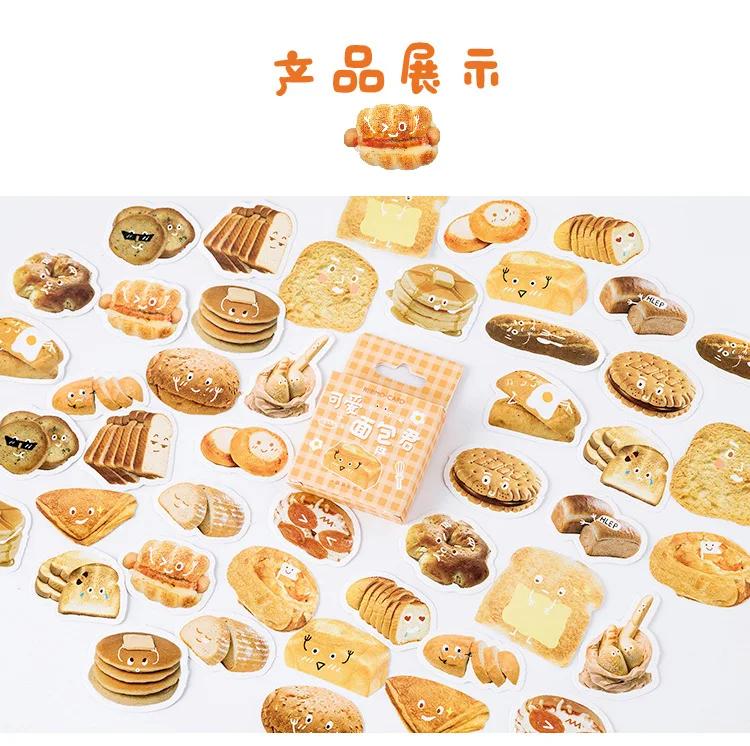 Hot Sale Practical Falling Leaves Stationery Sticker Paper Decoration Scrapbooking Sticker ...