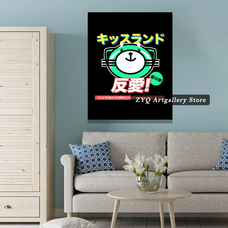 The Weeknd Kiss Land Poster