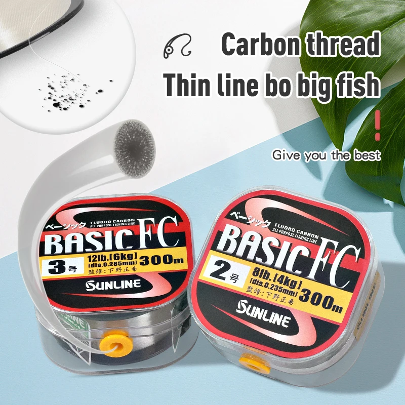 Sunline Fishing Line fluorocarbon 100% 일본 300m 낚시대 리더 서핑 용 트리머 라인 카본 라인 ...