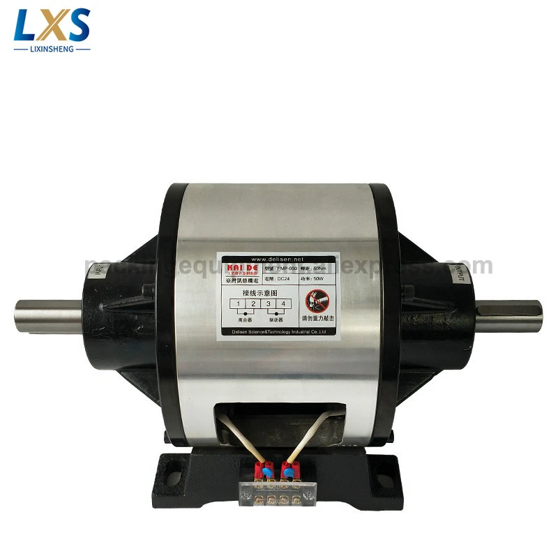 전자기 클러치 브레이크 FMP 050, 이중 샤프트 전자기 클러치 및 브레이크 어셈블리|자석 분말 클러치판| - AliExpress