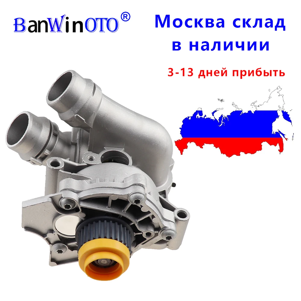 06H121026AB Aluminum Water Pump For VW EA888 Golf Jetta GLI GTI MK6 ...