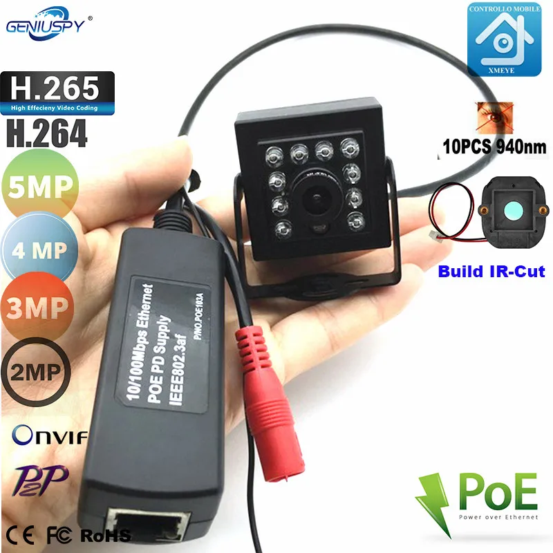 Bird Nest Car Use Easy To Install P2p Ip Cam P2p 2mp 3mp 4mp 5mp 940nm ...