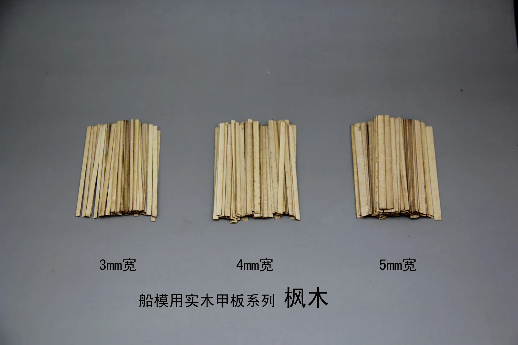 maple-wood-RC-Wood-Model-ship-DECKING-HULL-PLANKING-Short-strips-80-pcs.jpg
