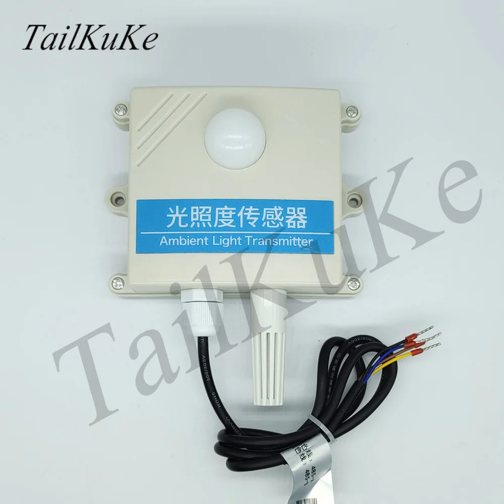 Light Intensity Sensor RS485 Industrial Agricultural Light Intensity ...
