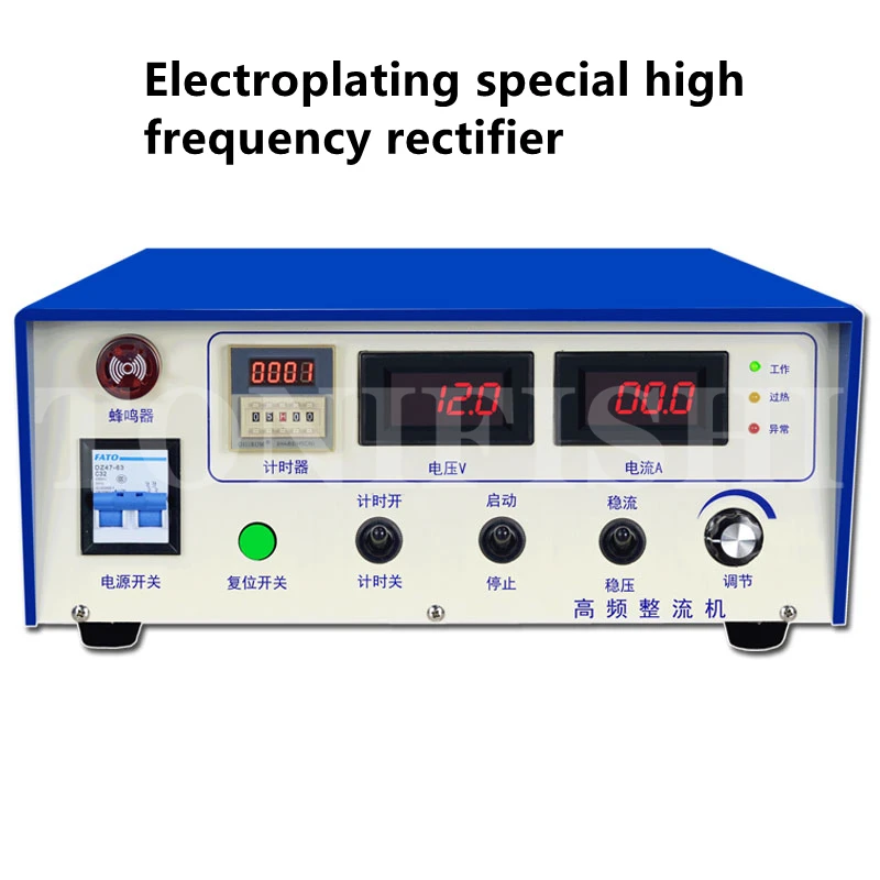 High-frequency-brush-plating-rectifier-electroplating-power-supply-electrolysis-high-frequency ...