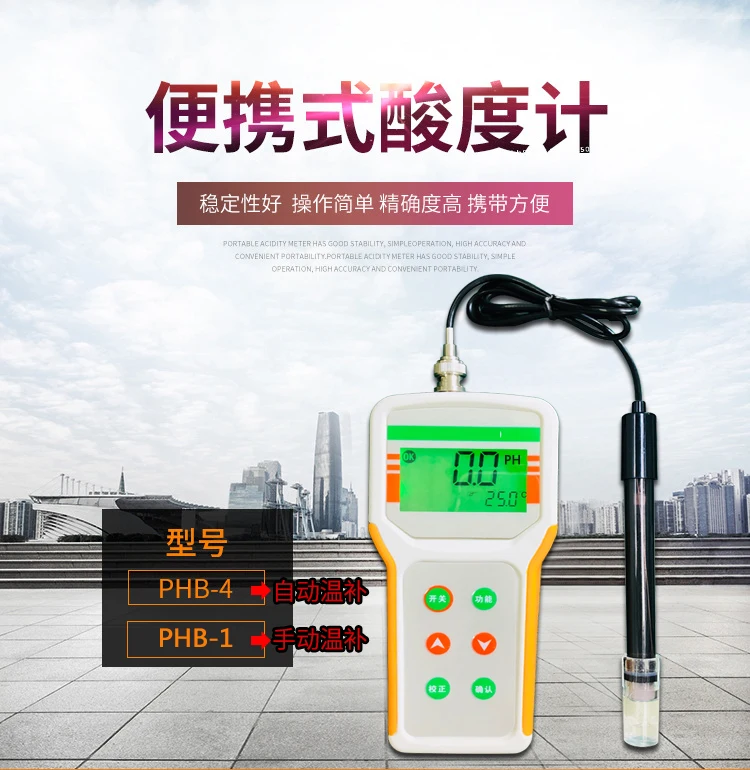 Portable PHB-4 /PHB-1 Acidity Meter Paper Skin Meat pH Acid Base Degree Detecting Instrument ...