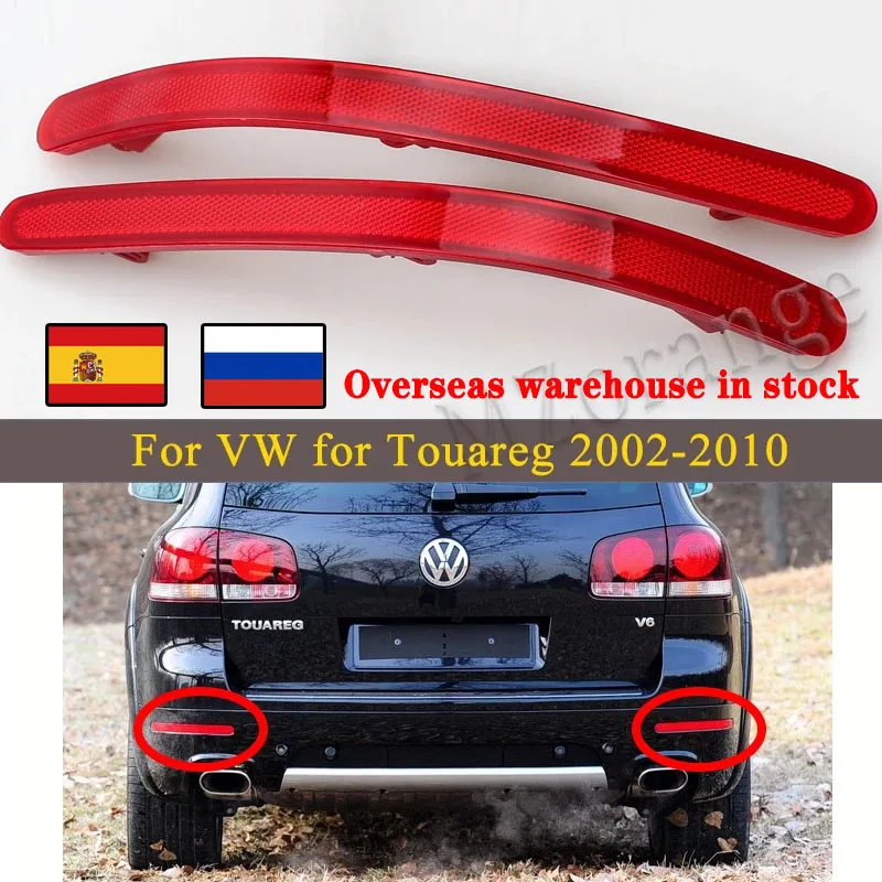 NEW VOLKSWAGEN TOUAREG 2003-2010 REAR BUMPER RED REFLECTOR LIGHT LEFT N ...