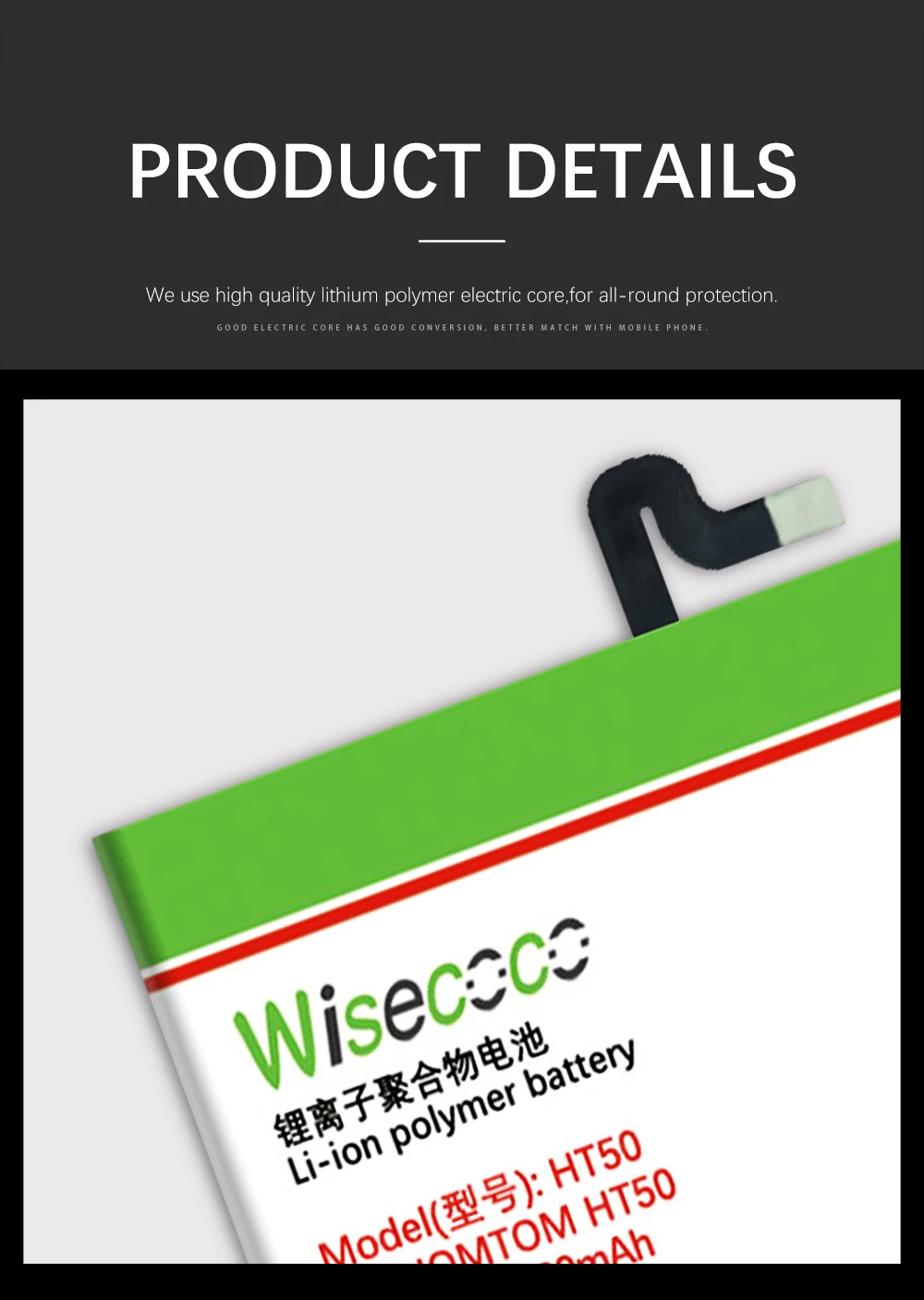 WISECOCO 6700 мАч батарея для HOMTOM HT50 HT 50 мобильный телефон новейшее производство высокое ...