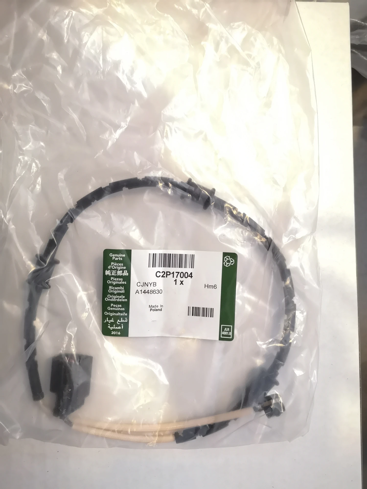 Store Home Products Feedback