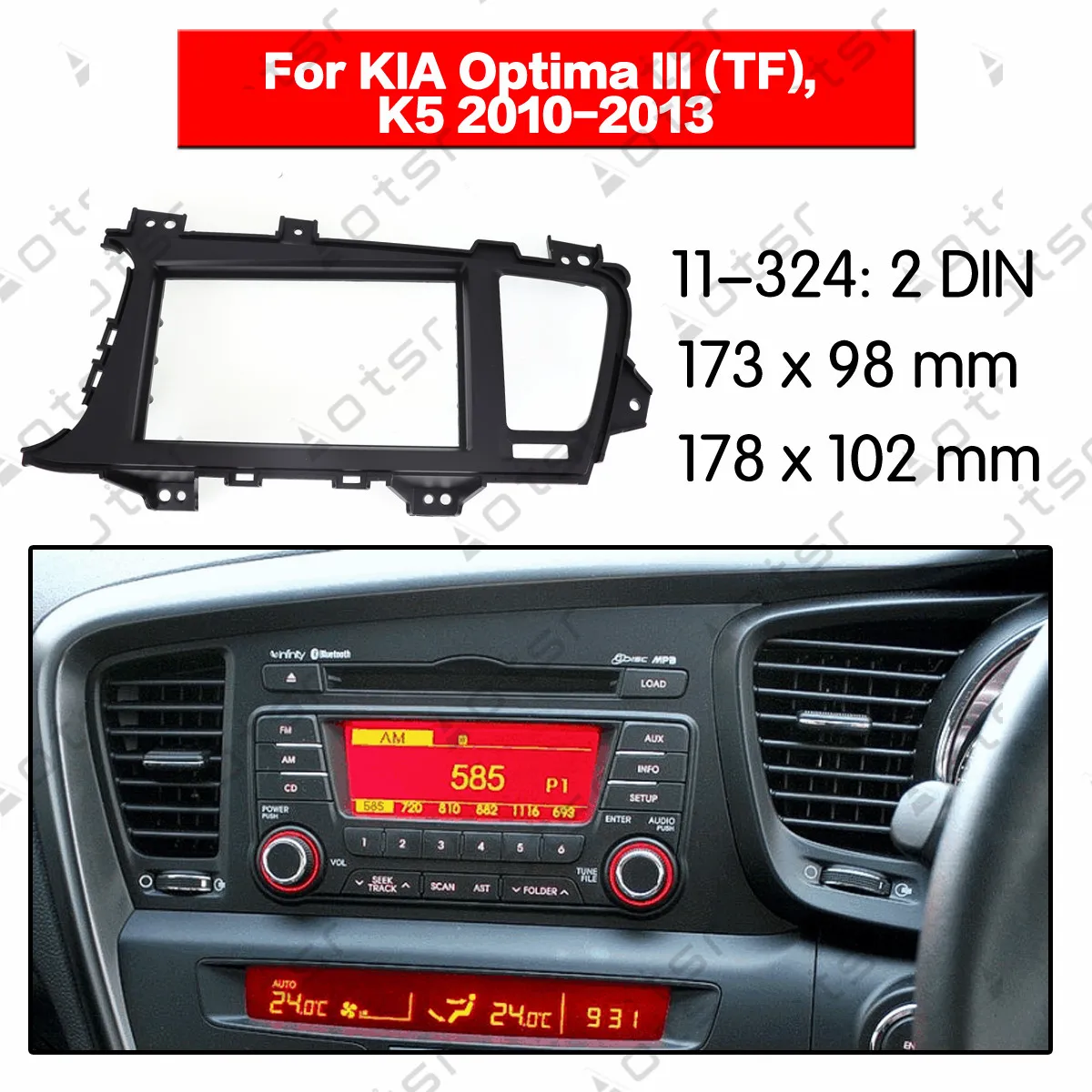 Car Radio Fascia Stereo Panel Plate Surround For KIA Optima III (TF) K5 ...