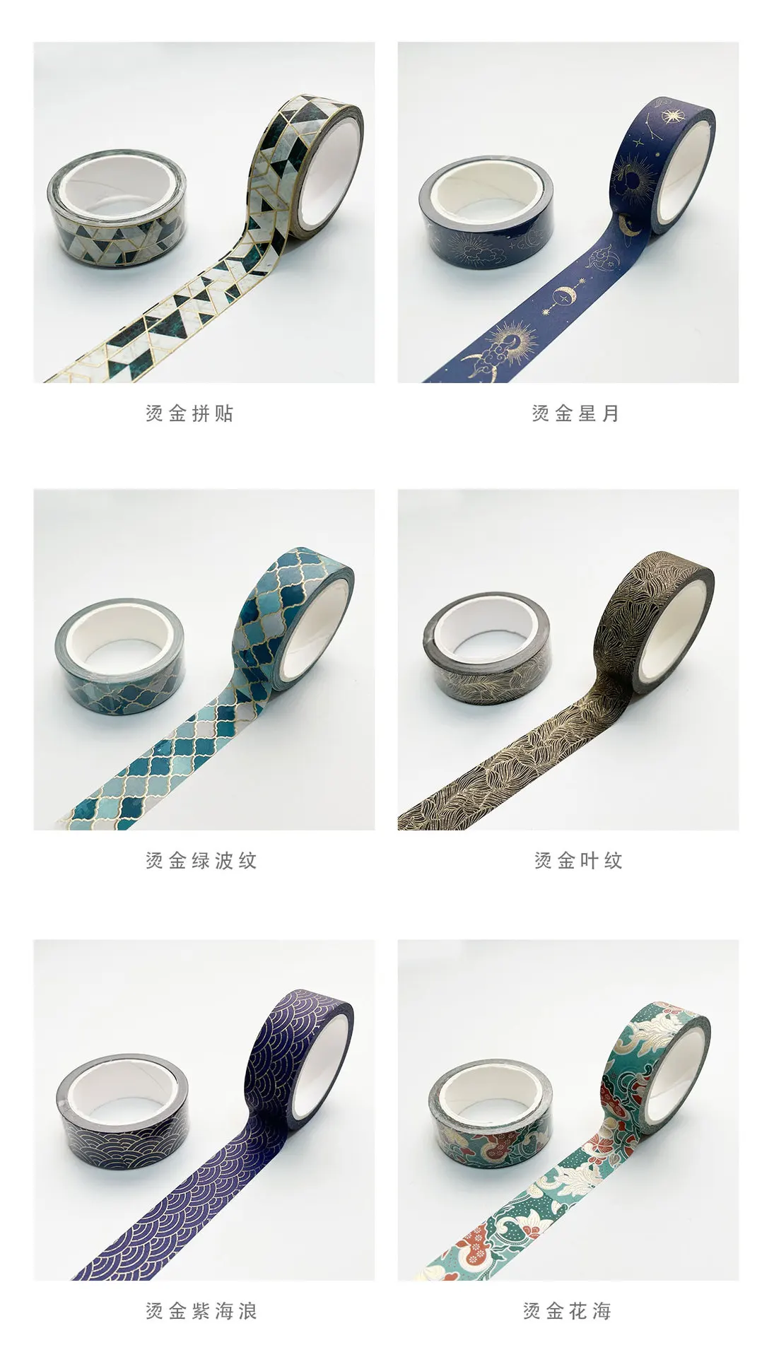 1.5CM*7M Retro golden geometry Masking Washi Tape grid Decorative ...