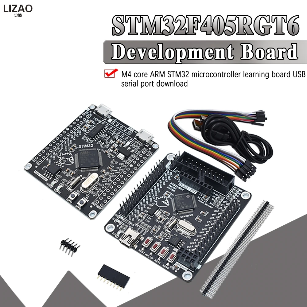 STM32F405RGT6 STM32 System Board Development Board M4 core ARM/STM32 ...