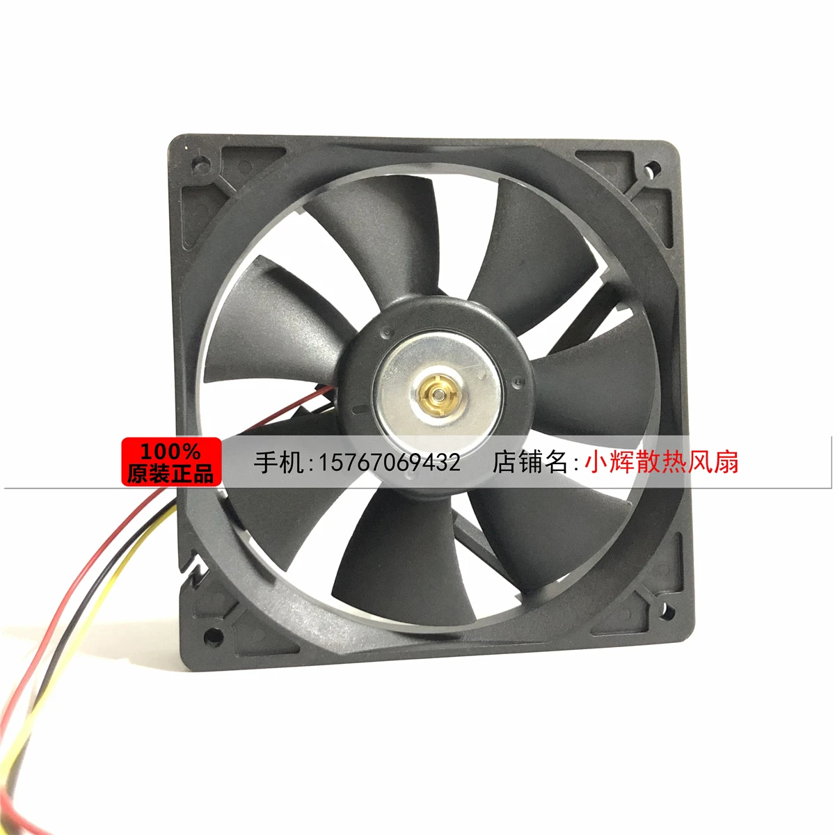 Original SanAce 120 12025 12cm 9G1228G4H03 28V 0.43A copier inverter ...