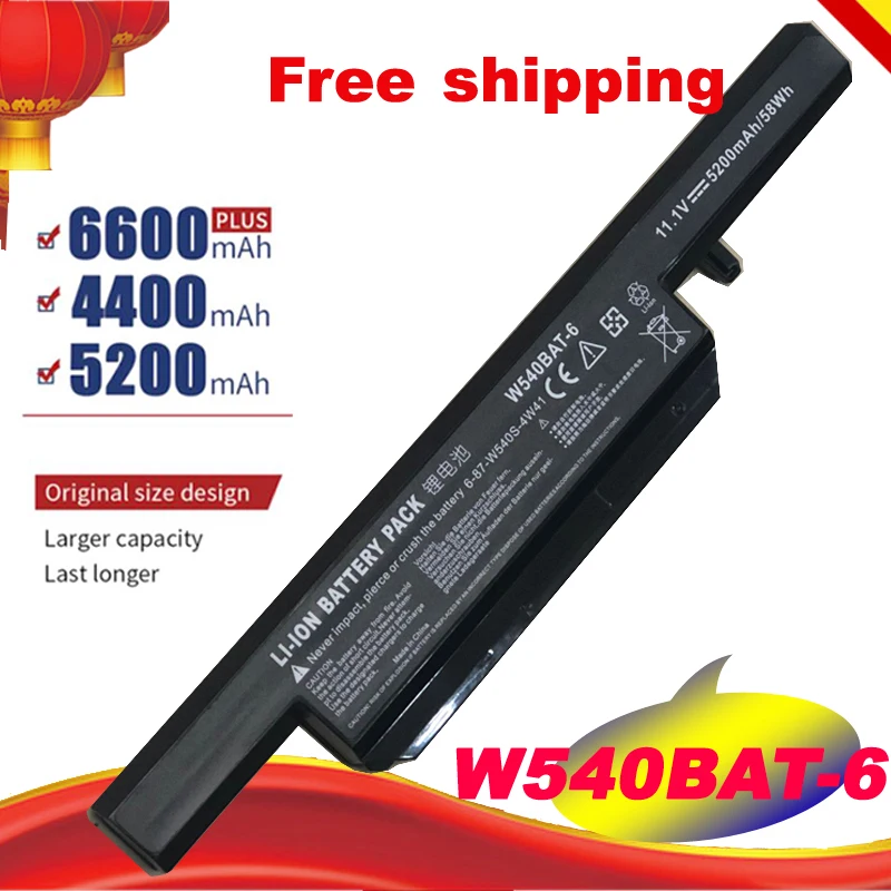 5200mAh Battery W540BAT 6 For CLEVO W540BAT 6 W450 W550SU1 W550SU2 ...