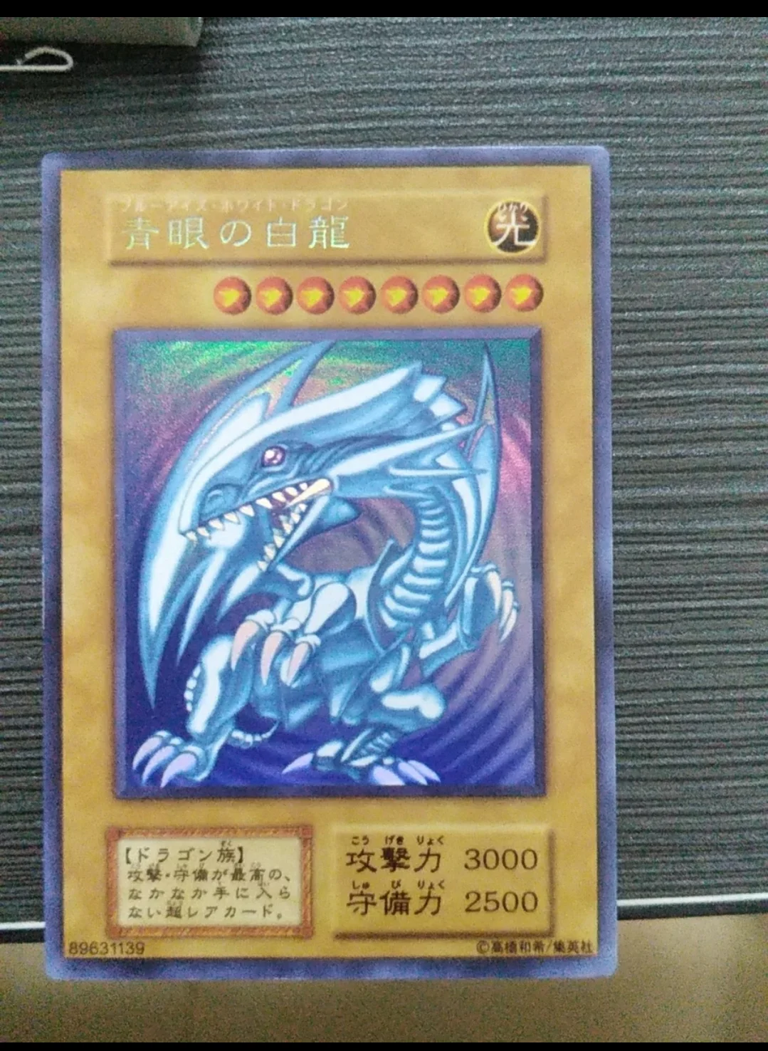 Yugioh The Creator God Of Light Horakhty