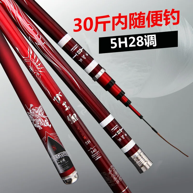 High-carbon-inverted-wire-rod-5H-28-tune-hand-fishing-rod-ultra-light ...