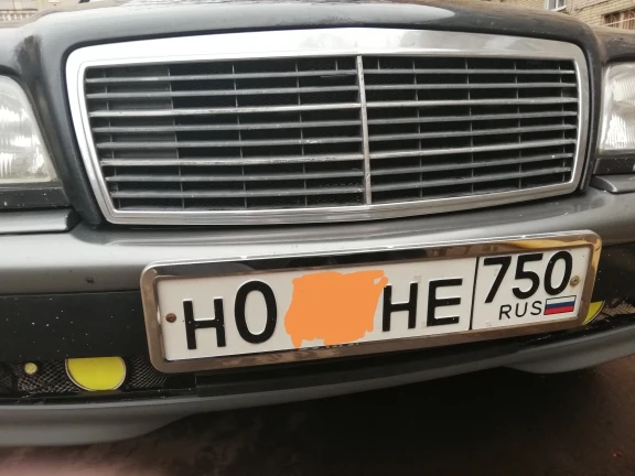 Mercedes Benz License Plate Cover
