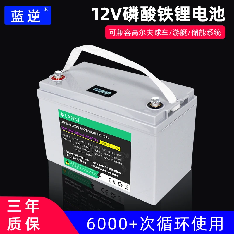 12-8V-100Ah-lithium-iron-phosphate-solar-rechargeable-battery-pack-for ...