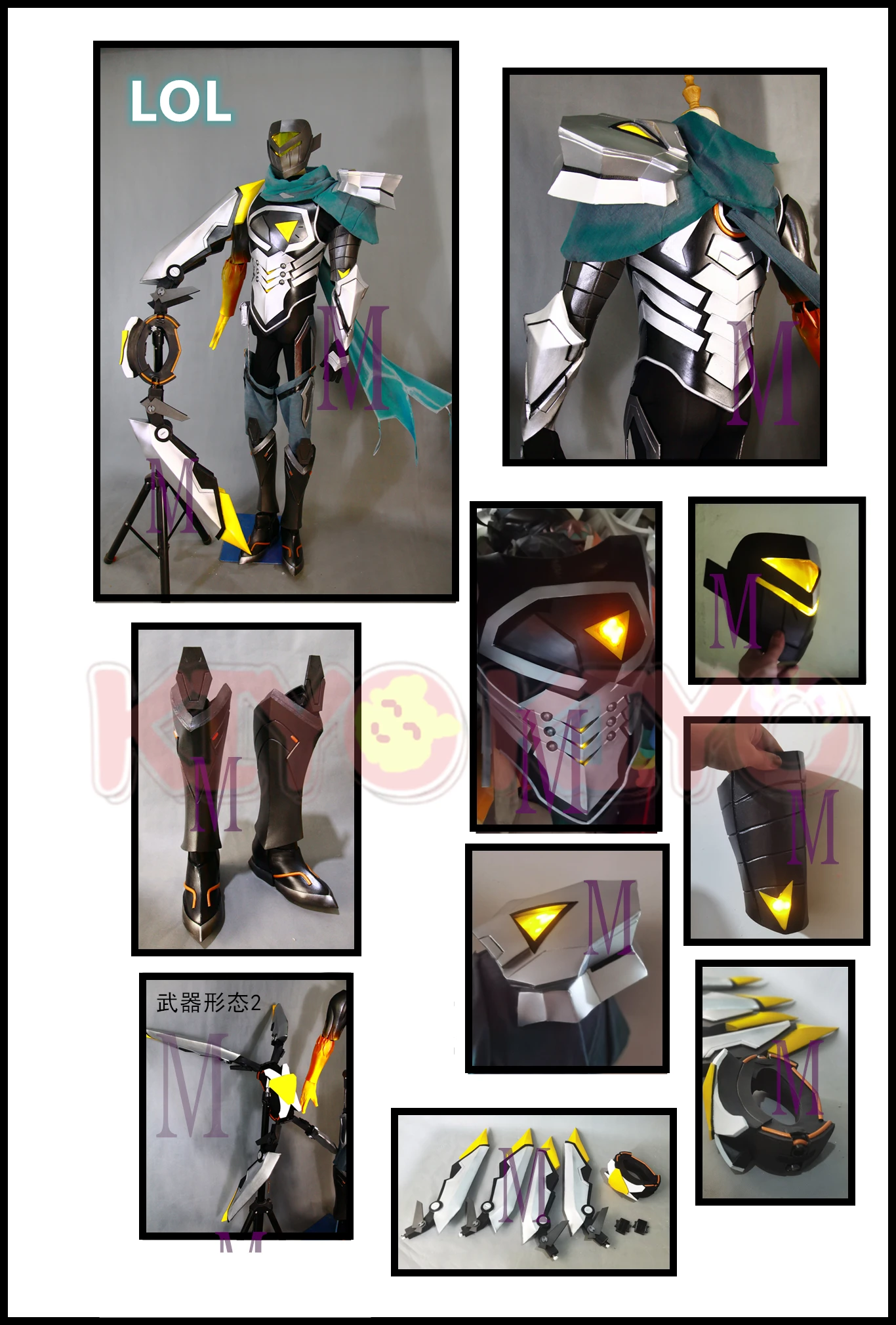 Varus Cosplay