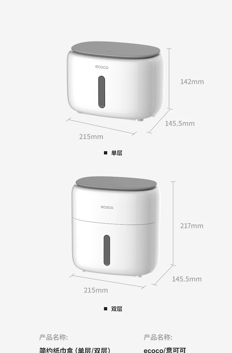 ECOCO-soporte de papel higiénico impermeable montado en la pared, estante, caja de ...