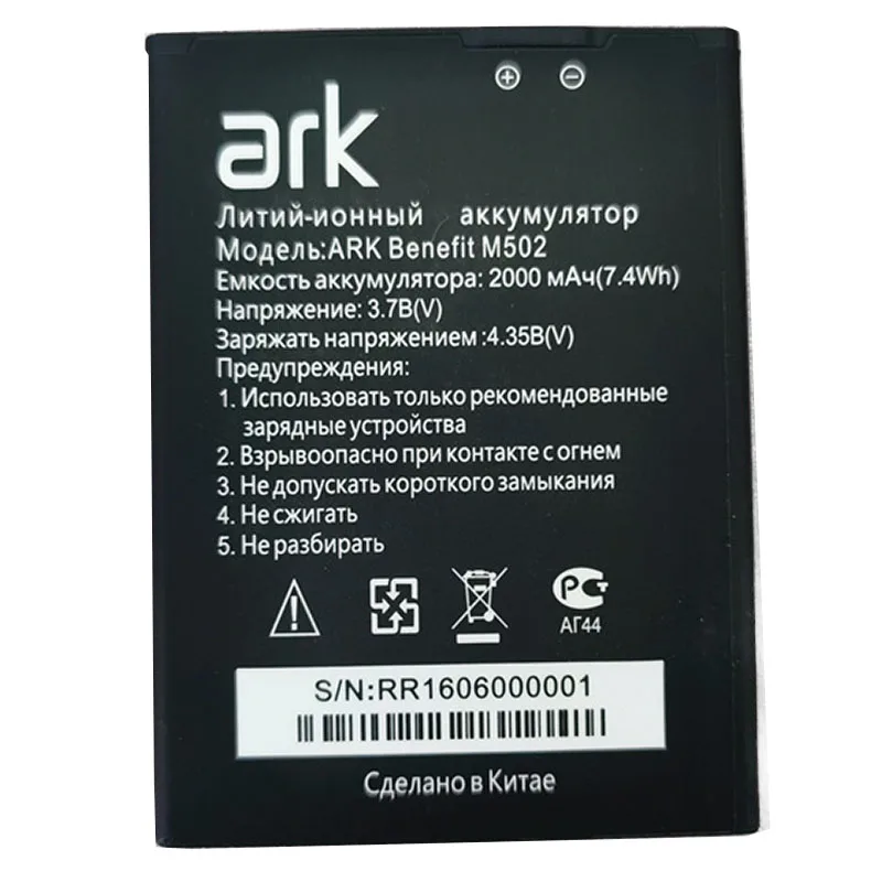 Batería de 2000mAh para ARK benefit M502 M505, batería de repuesto de ...