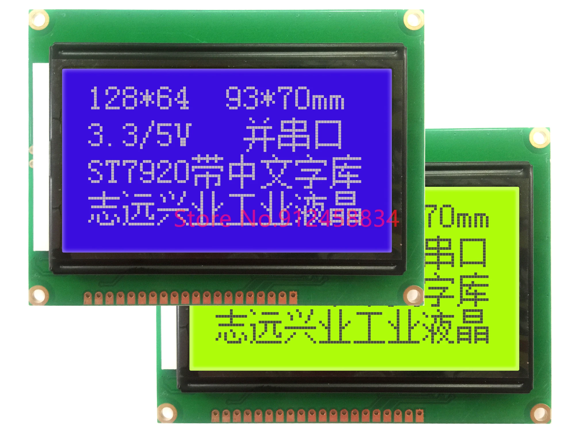 12864-ST7920-93x70mm-LCD-Display-Module-3-3v-or-5v-SPI.jpg