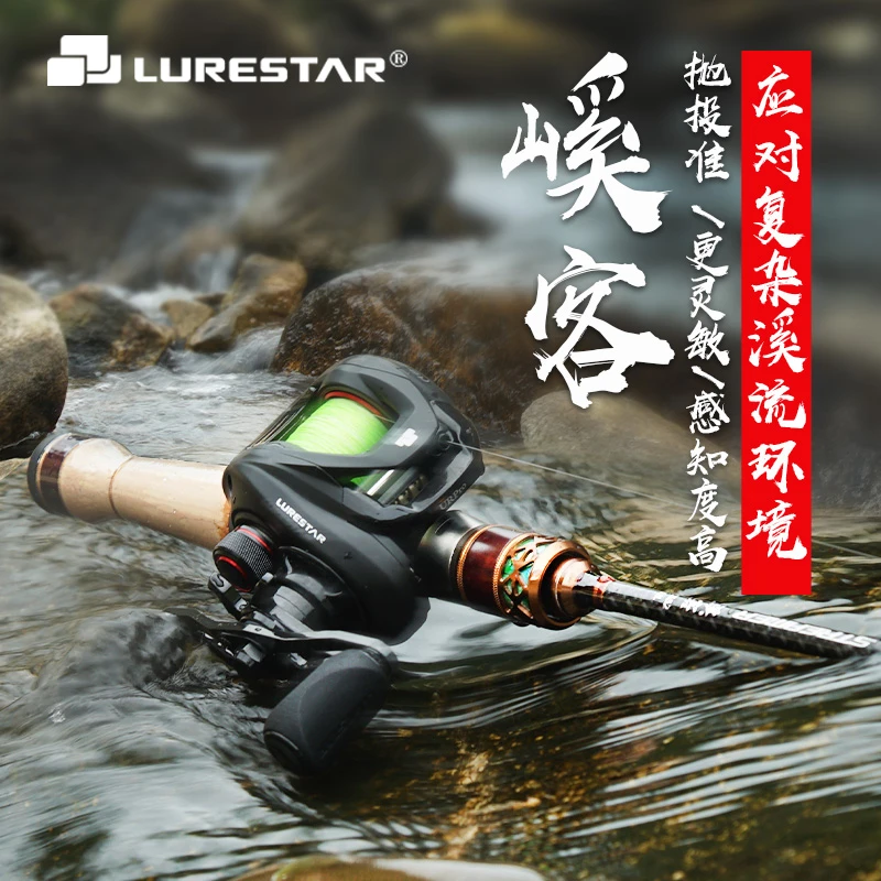 Lurestar Streamer Ul /l Power Bfs Fishing Rod High Carbon Lure Spinning ...