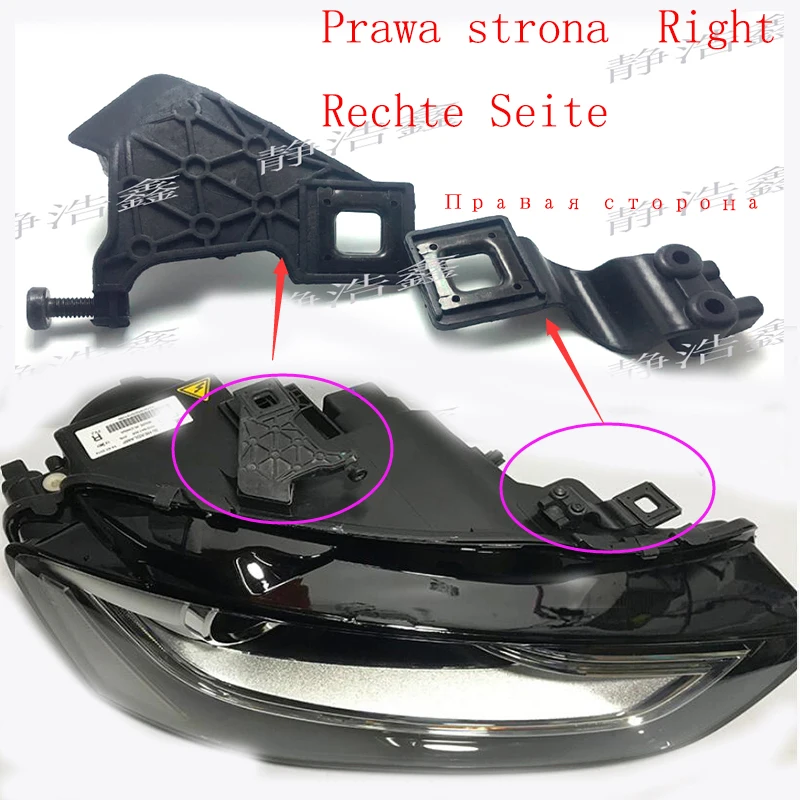8T0998122B repair headlight bulb headgear clip light fixing bracket ...