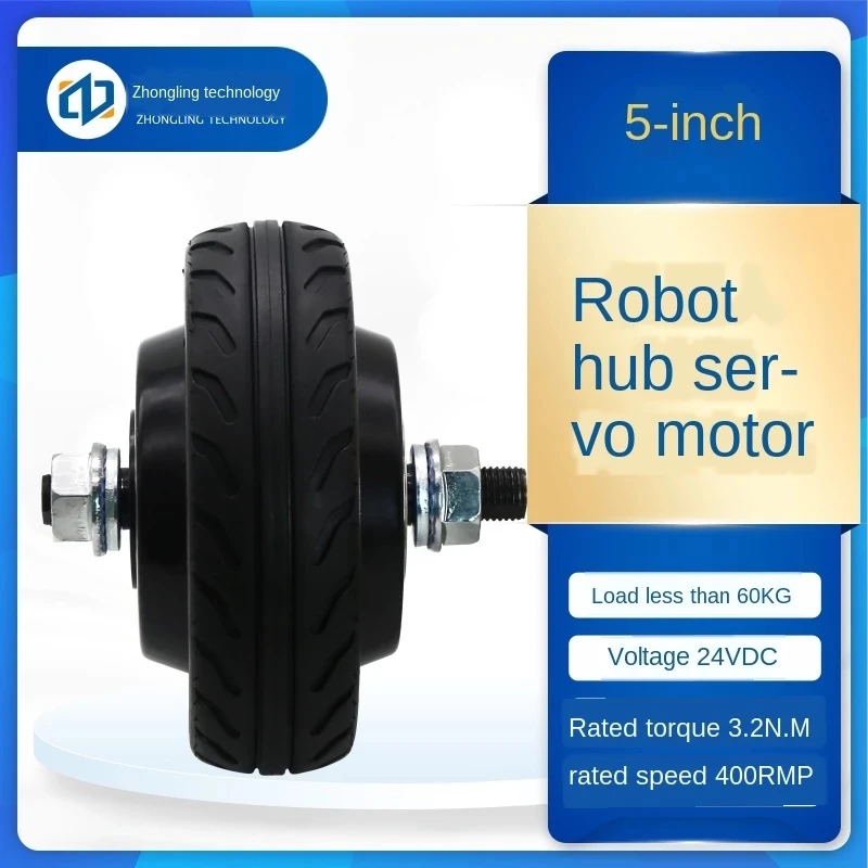 5 inch built-in encoder robot agv small wheel hub servo motor driver ...