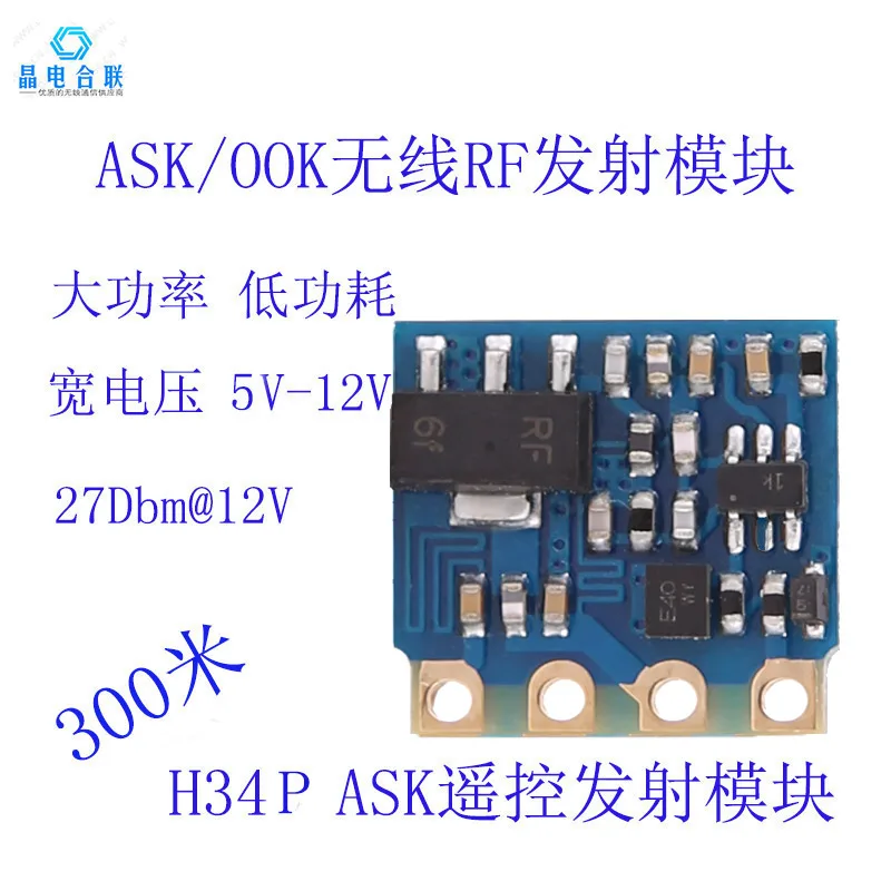 H34P-Wireless-ASK-Remote-Control-Transmission-Module-Rfrf-315-433M ...