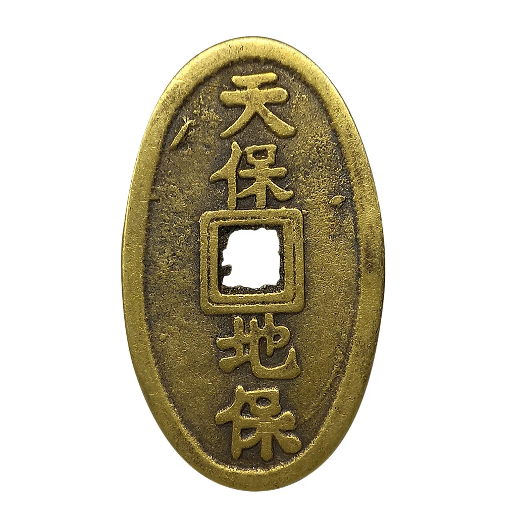 Japanese Coin With Square Hole