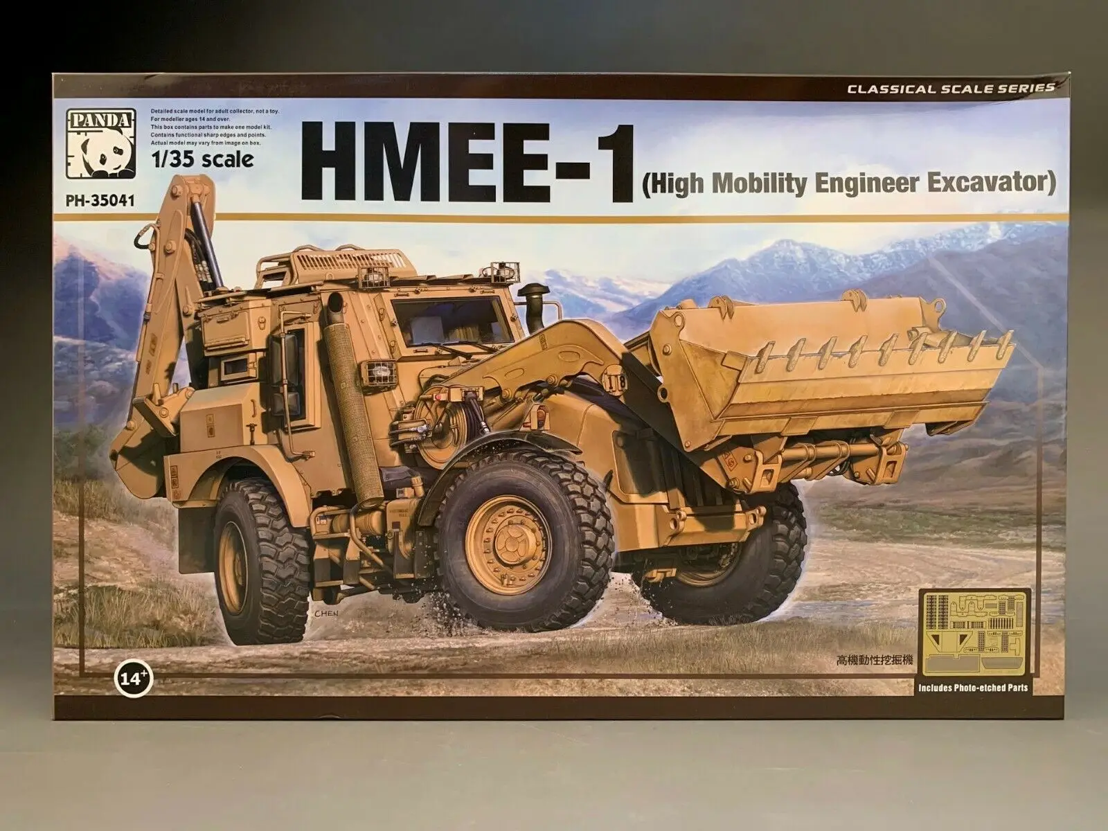 Panda-Hobby-PH35041-1-35-HMEE-1-High-Mobility-Engineer-Excavator-Model ...
