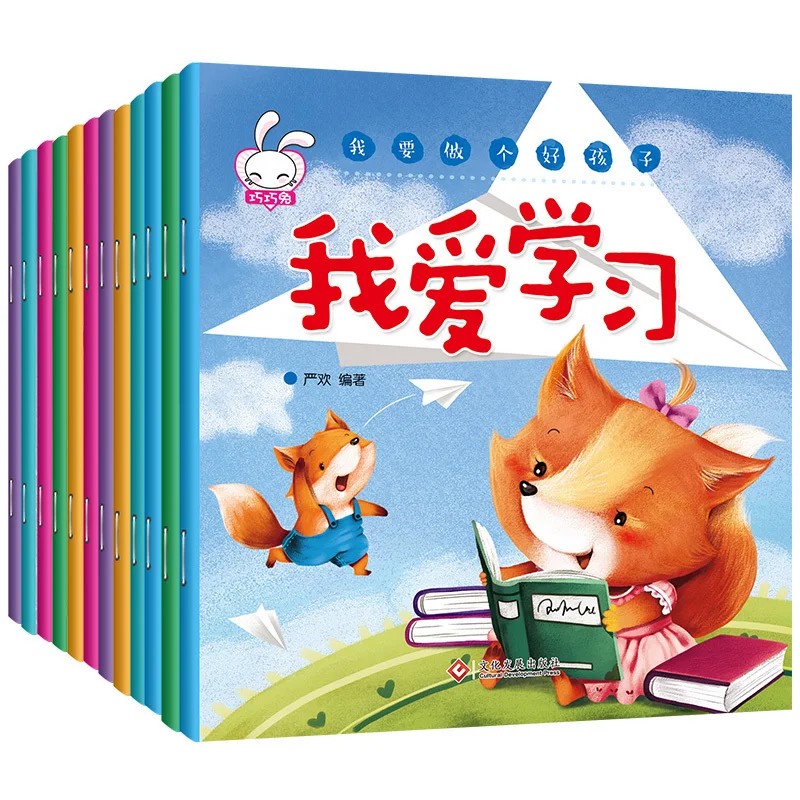 12-Volumes-Chinese-Children-s-Big-Characters-Pinyin-And-Reading-Story ...